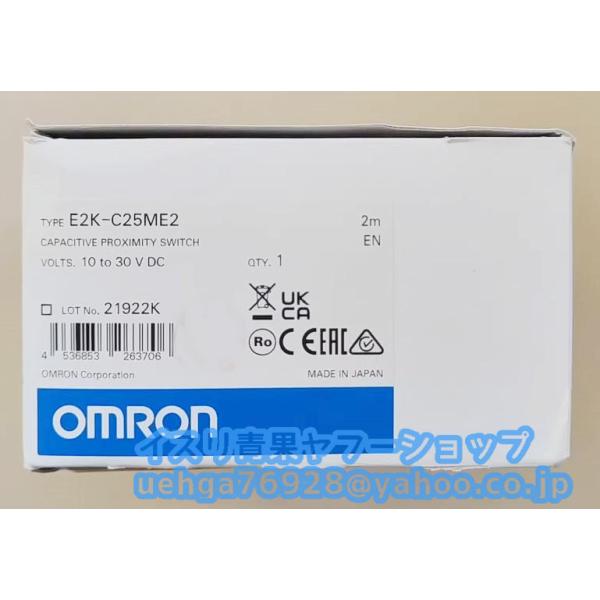 新品 OMRON オムロン E2K-C25ME2  保証 保証：届いたから3ケ月以内不良品の場合、交換対応できます。