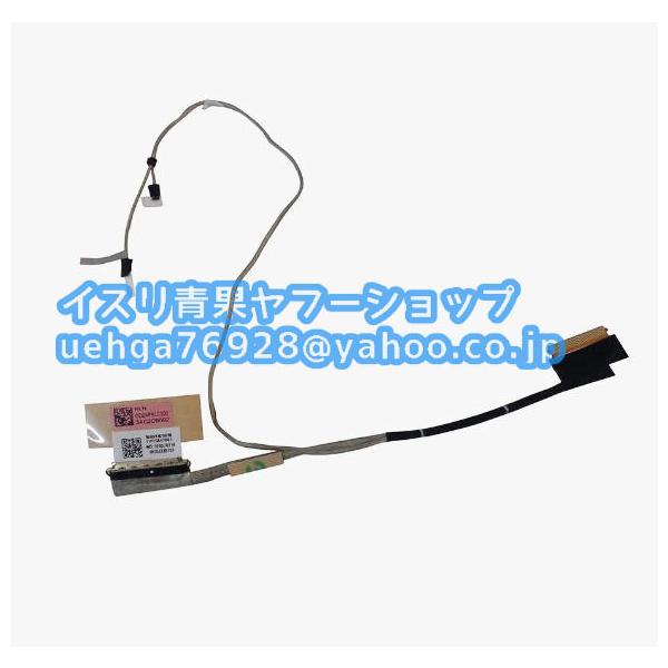商品状態：新品Acer Chromebook 512 C851T 修理交換 液晶ケーブル 50.H8YN7.005    保証：届いたから１ケ月以内不良品の場合、交換対応できます。本商品は併売品のため、ご注文のタイミングにより、在庫切れまた...
