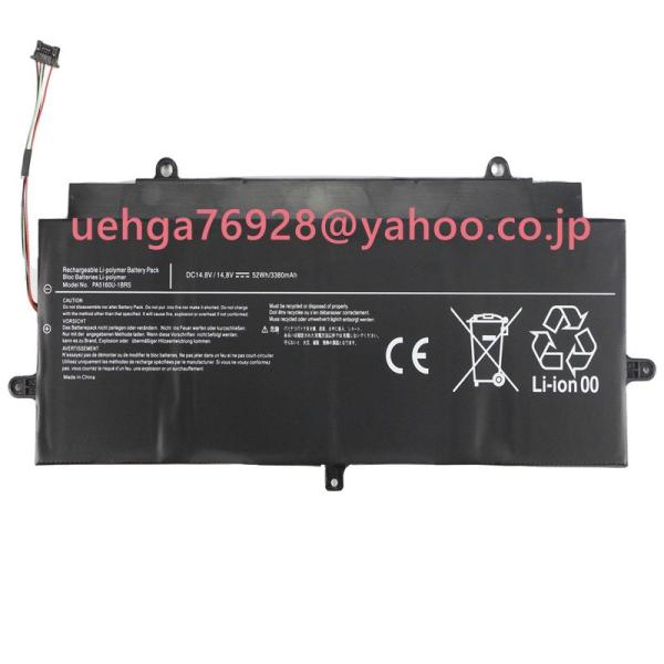 ■在庫処分  在庫複数、まとめ購入可!!! ●輸入品の為、外装状態に傷や汚れがある場合がありますが、動作には問題ございません●万が一ご注文された商品と違う商品が届きましたら、早急に交換にて対応致しますのでご連絡お願いしますパネルやバッテリー...