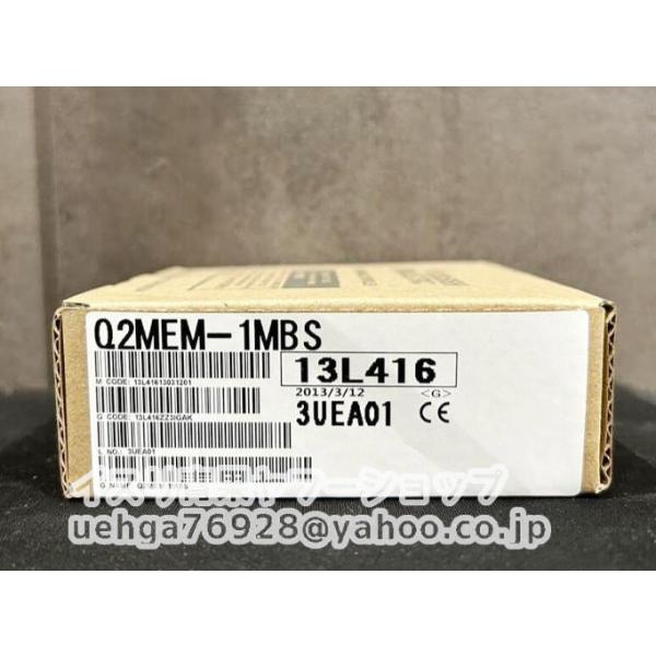 新品 MITSUBISHI 三菱電機 Q2MEM-1MBS  保証 保証：届いたから3ケ月以内不良品の場合、交換対応できます。