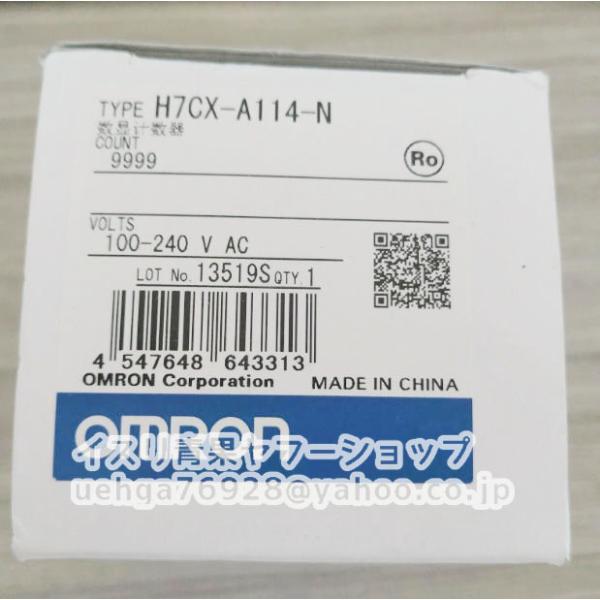 新品 OMRON オムロン H7CX-A114-N  保証 保証：届いたから3ケ月以内不良品の場合、交換対応できます。