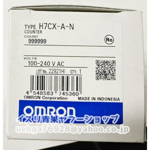 新品 OMRON オムロン H7CX-A-N 保証 保証：届いたから3ケ月以内不良品の場合、交換対応できます。