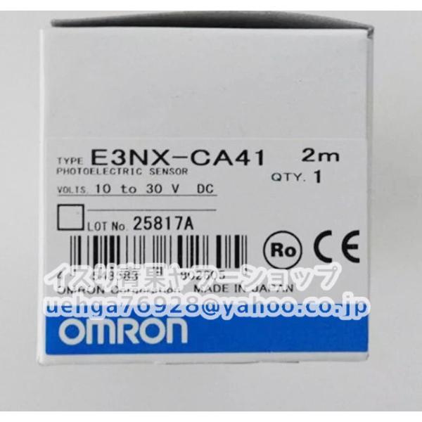 新品 OMRON オムロン E3NX-CA41 2M 保証 保証：届いたから3ケ月以内不良品の場合、交換対応できます。