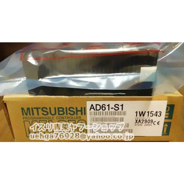 新品 MITSUBISHI 三菱電機 AD61-S1 保証保証：届いたから3ケ月以内不良品の場合、交換対応できます。