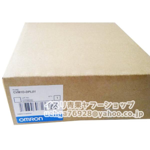 新品 OMRON オムロン CVM1D-DPL01 保証 保証：届いたから3ケ月以内不良品の場合、交換対応できます。