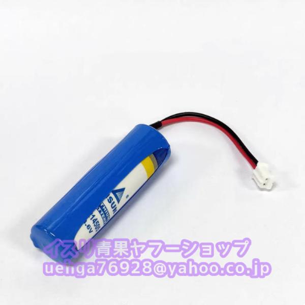 新品 LISUN ER14505 3.6V 2400mAh リチウム電池（2.0-Z ホワイト プラグ付き） 保証 <BR>保証：届いたから3ケ月以内不良品の場合、交換対応できます。<BR>