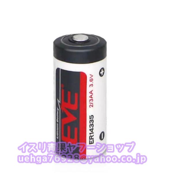 新品 EVE ER14335 2/3AA 3.6V 1650mAh リチウム電池 非充電式バッテリー 保証 <BR>保証：届いたから3ケ月以内不良品の場合、交換対応できます。<BR>