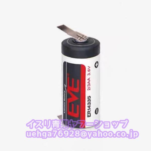 新品 EVE ER14335 2/3AA 3.6V 1650mAh リチウム電池 非充電式バッテリー はんだ付けラグ 保証 <BR>保証：届いたから3ケ月以内不良品の場合、交換対応できます。<BR>