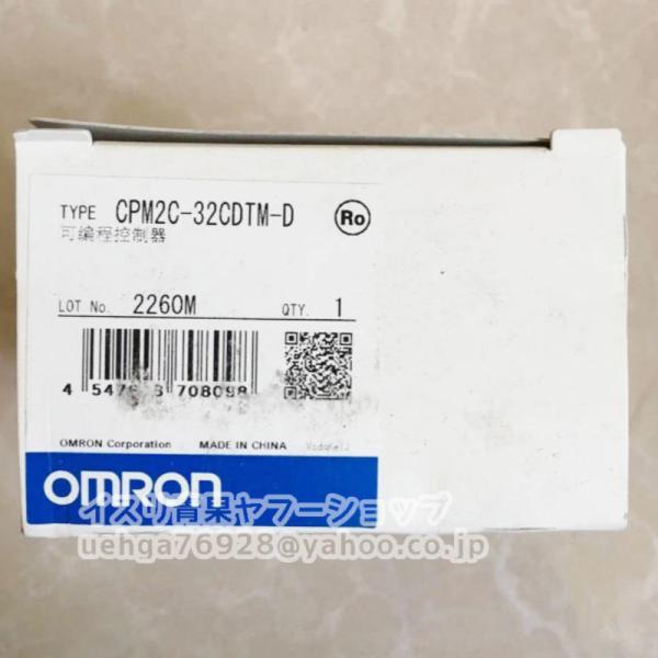新品 OMRON オムロン CPM2C-32CDTM-D プログラマブルコントローラ 保証 <BR>保証：届いたから3ケ月以内不良品の場合、交換対応できます。<BR>