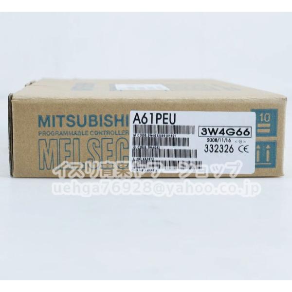 新品 MITSUBISHI 三菱電機 A61PEU  保証 保証：届いたから3ケ月以内不良品の場合、交換対応できます。