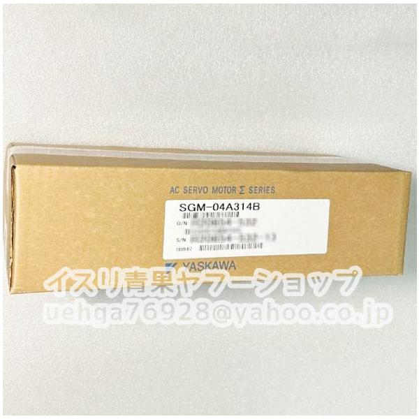 新品 YASKAWA 安川電機 SGM-04A314B 保証 <BR>保証：届いたから3ケ月以内不良品の場合、交換対応できます。<BR>