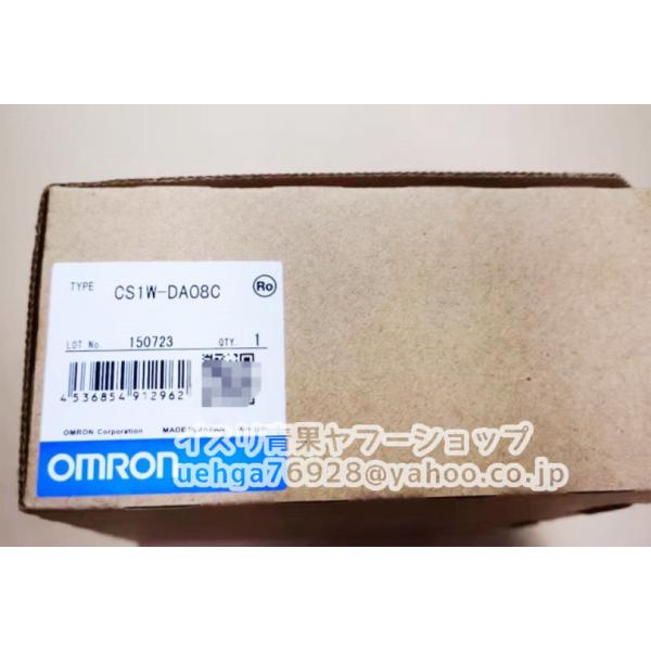 新品 OMRON オムロン CS1W-DA08C 保証<BR>保証：届いたから3ケ月以内不良品の場合、交換対応できます。<BR>