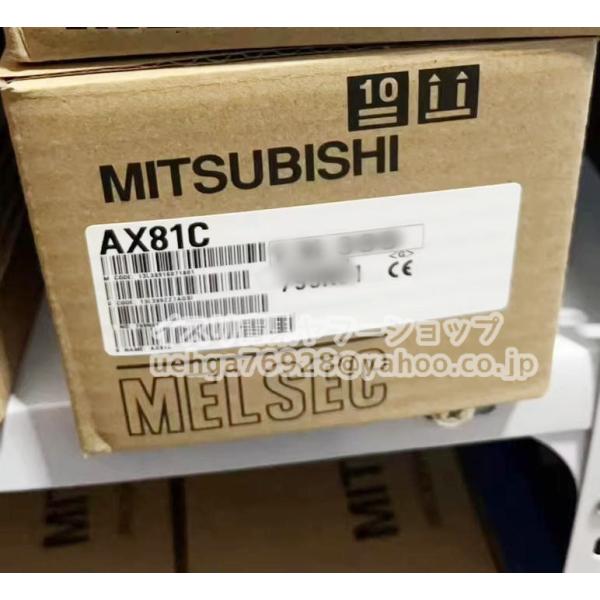新品 MITSUBISHI 三菱電機  AX81C 保証 保証：届いたから3ケ月以内不良品の場合、交換対応できます。