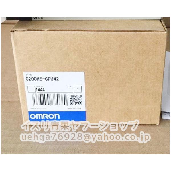 新品 OMRON オムロン C200HE-CPU42 CPUユニット保証<BR>保証：届いたから3ケ月以内不良品の場合、交換対応できます。