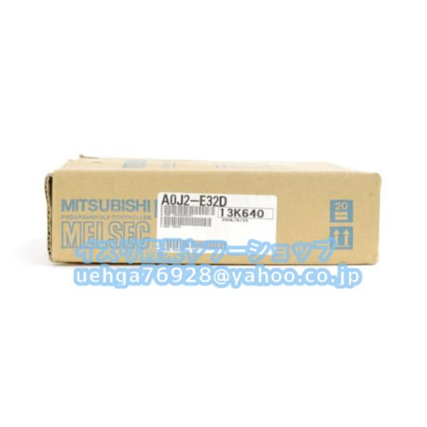 新品 MITSUBISHI 三菱電機 A0J2-E32D DC入力ユニット保証<BR>保証：届いたから3ケ月以内不良品の場合、交換対応できます。<BR>