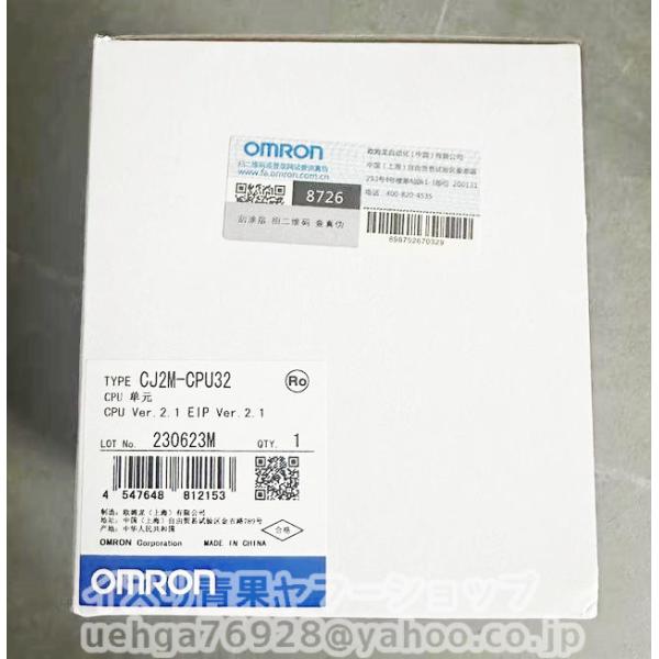 新品 OMRON オムロン CJ2M-CPU32 CPUユニット 保証 保証：届いたから3ケ月以内不良品の場合、交換対応できます。