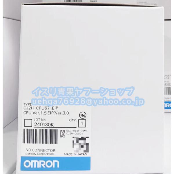 新品 OMRON オムロン CJ2H-CPU67-EIP CPUユニット保証 <BR>保証：届いたから3ケ月以内不良品の場合、交換対応できます。<BR>