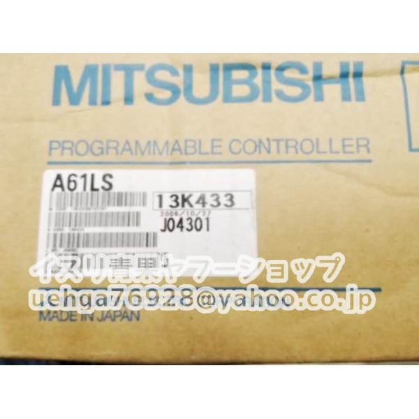 新品 MITSUBISHI 三菱電機 A61LS 位置検出ユニット保証 <BR>保証：届いたから3ケ月以内不良品の場合、交換対応できます。<BR>
