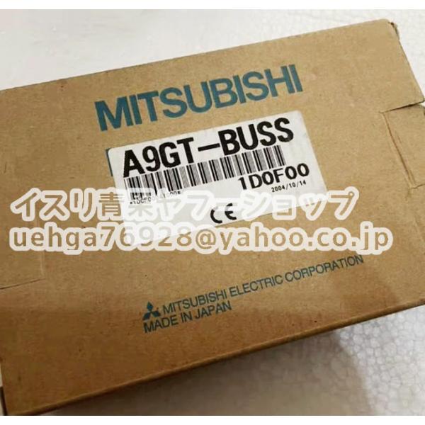 新品 MITSUBISHI 三菱電機 A9GT-BUSS バス接続ユニット保証<BR>保証：届いたから3ケ月以内不良品の場合、交換対応できます。<BR>