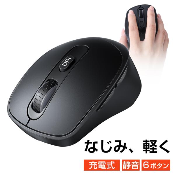 ■仕様型番：B109ブランド：Nexmoraカラー：ブラック ホワイトマウス、トラックボール種類：光学式DPI三段階：800、1200、1600■幅広い交換性Windows XP, Windows 7, Windows Vista, Mac...