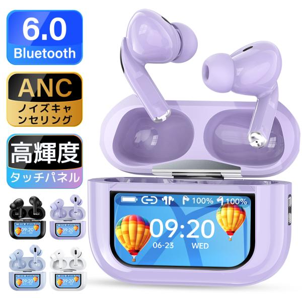 商品仕様型番：H05 ワイヤレスイヤホンカラー：ブラック、ホワイト商品サイズ：60*23*45mm重さ：約62g、片耳イヤホン約3.6gイヤホン充電時間：約1.5時間再生時間：ケースと合わせて最大約58時間待機時間：220時間 関連キーワー...