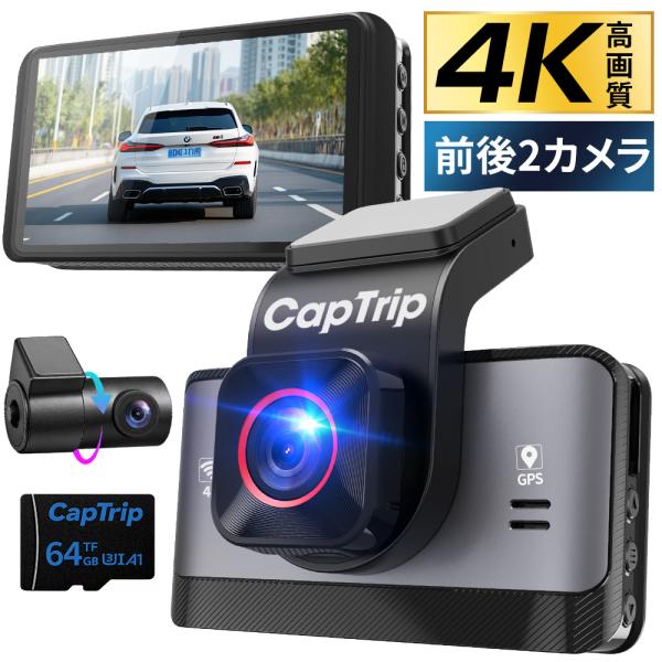 XC-S01 ドライブレコーダー車両互換性：SUV、コンパクトカー、 セダン、 ミニバン、 軽自動車商品の追加説明：12-24V対応、内蔵GPS、 専用アプリ、 超強暗視機能、1年保証動画画素数：1440p、2160p画面サイズ：3 インチ...