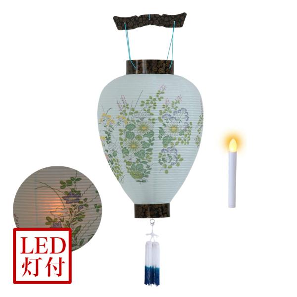 【詳細】・岐阜の伝統的工芸品として有名な岐阜提灯です。盆提灯の中では一般的な形です。・初盆後の吊り盆提灯としておすすめです。・のしをご希望の場合は無料でお付けできます。（リストよりのし紙の種類をご選択ください）・のしなしの場合、簡易梱包でお...