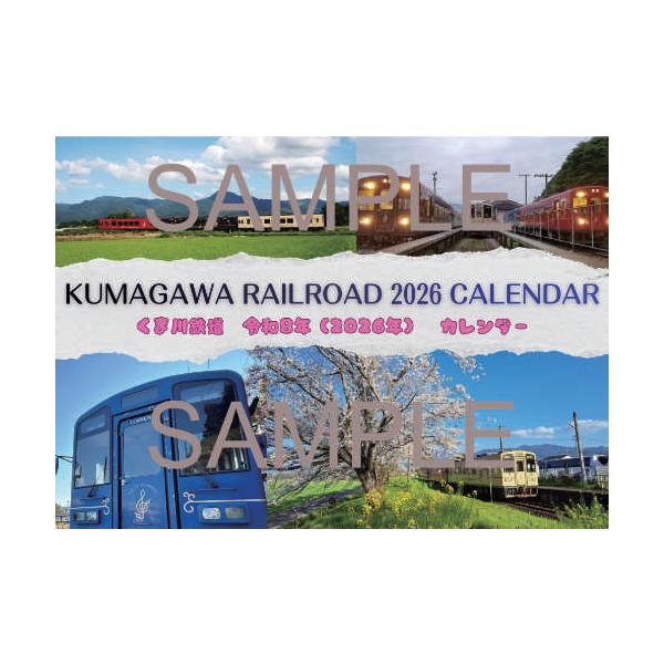 【発売日：2025年11月18日】くま川鉄道令和8年（2026年）オリジナルカレンダー内容は2ヶ月6枚綴りのカレンダーです。サイズ：Ａ３見開き297ｍｍ?420ｍｍ　枚数：表紙、１ページ〜６ページ、裏表紙※１月中までの販売となります、ご購入...