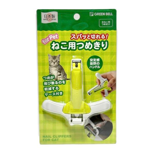 【特徴】<BR>●猫の爪をカットするテコ型爪切りです。切れ味抜群なので素早く切ることが出来ます。<BR>●切った爪が飛び散るのを軽減するキャッチャーケース付きです。（取り外せます）<BR>●猫の爪の中には...