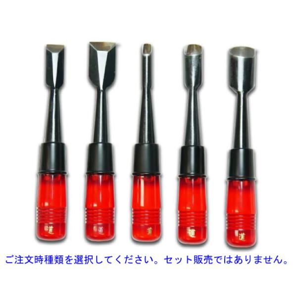 初心者向けに最適な木彫のみ。柄が合成樹脂で壊れない。リーズナブルなので入門者向け・荒・中彫りなどに最適。仏像彫刻・能面など木彫全般・全長180ｍｍ・材質：刃物鋼鋼付・柄：合成樹脂