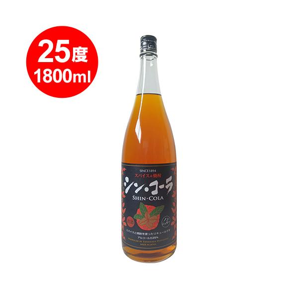 ご購入本数合計3本以下は破損防止カートン代がかかります。本格焼酎にコーラナッツ、グローブ、ジンジャーなどの8種類のスパイスをぎゅっとブレンドしました。スパイシーで爽やかな香りがクセになる大人のクラフトコーラリキュールです。<br&gt...