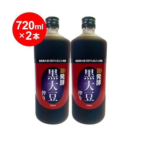 送料無料（北海道・沖縄・東北・離島除く）１本あたり2,257円+税　しかも送料無料です！ご購入本数合計3本以下は破損防止カートン代がかかります。世界で初めて、黒豆と米麹からクエン酸酢の製造に成功しました。熊本県　堤酒造☆目安　1日に50ml...