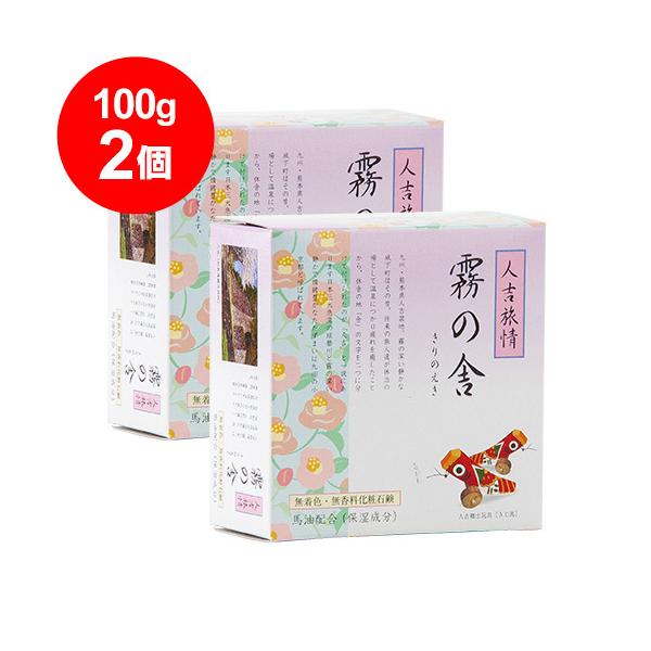 お肌のお手入れにに。熊本名産（人吉農産）保湿成分の馬油を配合した健やかな石けん霧の舎はきめ細やかなやさしい泡立ちです。乾燥肌やデリケートなお肌のために良質な馬油を配合しました。しっとりとした爽やかな洗い心地です。植物油脂原料の石鹸は保湿性が...