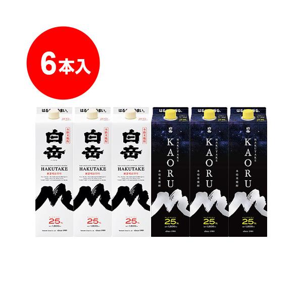 白岳パック 熊本県 高橋酒造　原材料／米、米麹モンドセレクション2012金賞（ゴールド）受賞豊かなまろみをだすために、原料の繊細な風味を生かすため、なんとも贅沢な作りをしています。雑味を取り除きすっきりとした味わいに仕上げました。米本来の香...