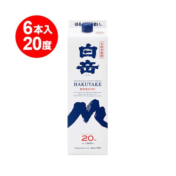 送料無料（北海道・東北・離島・沖縄除く）米焼酎31年連続No1アルコール度数20度。球磨焼酎の地元でよく愛飲されている晩酌用の焼酎。米本来の香り、柔らかく飲みやすい酒質です。パック入りなので飲んだ後も処理が簡単です。熊本県　高橋酒造　原材料...