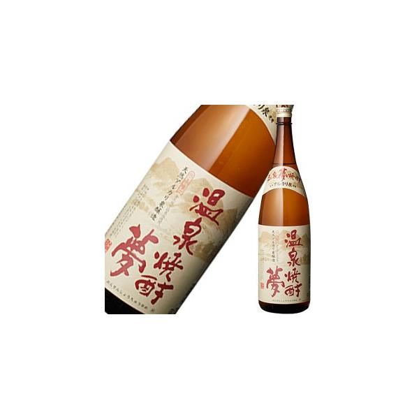 6本毎に送料無料（北海道・沖縄・東北・離島除く）ご購入本数合計3本以下は破損防止カートン代がかかります。天然のアルカリ性焼酎　体に優しい温泉水仕込「温泉焼酎夢」の仕込み水は蔵に湧く温泉水で泉質は炭酸水素塩・塩化物泉。アルカリ性の体にやさしい...