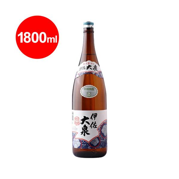 6本毎に送料無料（北海道・沖縄・東北・離島除く）ご購入本数合計3本以下は破損防止カートン代がかかります。2010年春季第30回　全国酒類コンクール　★本格焼酎部門　第一位優勝！　★芋焼酎部門　第一位優勝！　2010年秋季全国コンクール最高賞...