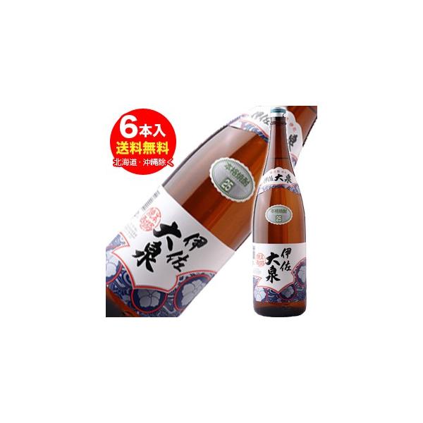 送料無料（北海道・沖縄・東北・離島除く）2010年春季第30回　全国酒類コンクール　★本格焼酎部門　第一位優勝　★芋焼酎部門　　第一位優勝　2010年秋季全国コンクール最高賞受賞「一蔵元一銘柄」の理念のもと「伊佐大泉」一銘柄だけを造りつづけ...