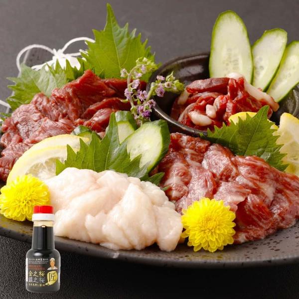 【内容量】国産　カナダ産国内肥育 馬刺し 4種盛り：約250g ( 上霜降り50g、赤身約100g、コーネ（カナダ産国内肥育）50g、ユッケ50g、※■　小分けパック・1パック約50gもしくは約100gの小分けサイズになります。・1パックあ...