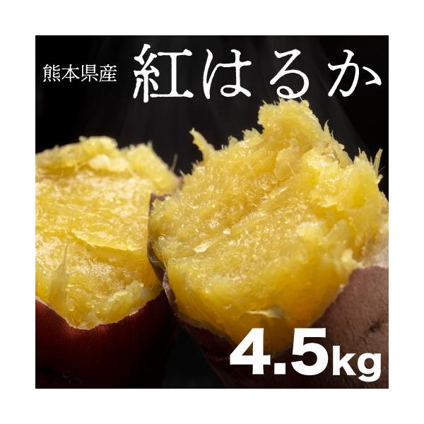 【発売日：2023年10月20日】■【優品 訳あり品】自宅用訳あり品 主に一般向けとしてディスカウントスーパーなどに流通する場合が多く、ご家庭用になります。サイズの不揃いが多く、表皮に若干のシミや傷や黒点、変形、変色のある場合がございます。...