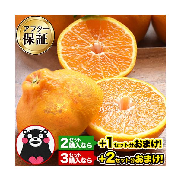 ■名称 柑橘■産地 熊本県■内容 訳ありデコみかん1.5kg　・サイズ不揃い　※玉数は、大きさにより変動します。■賞味期限 生ものですので、お早めにお召し上がりください。■保存方法 冷暗所や冷蔵庫などで保管してください。■配送方法：ヤマト運...