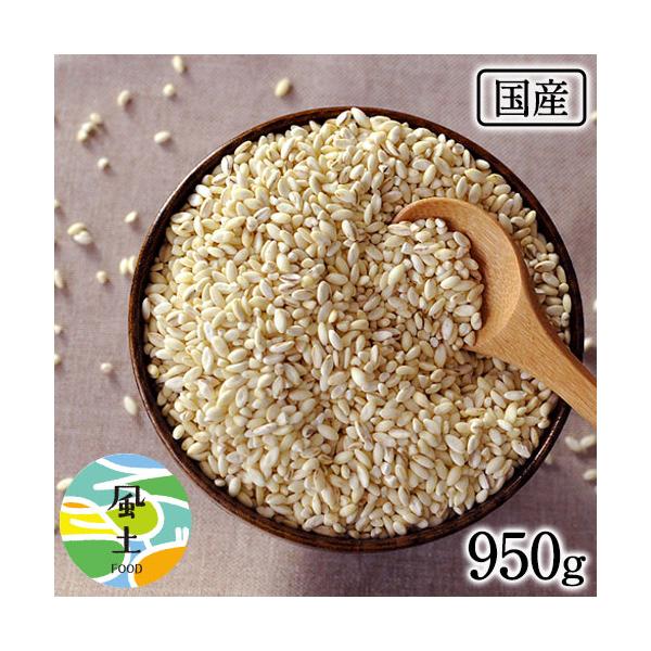 β-グルカン 国産 大麦 950g  米粒麦 雑穀米 ベータグルカン■商品名米粒麦(こめつぶむぎ)■内容量950g■原産国国産■原材料名大麦(国産)■賞味期限ラベルに記載■販売者株式会社ローカル熊本県熊本市西区春日３丁目１５-６０ JR熊本...