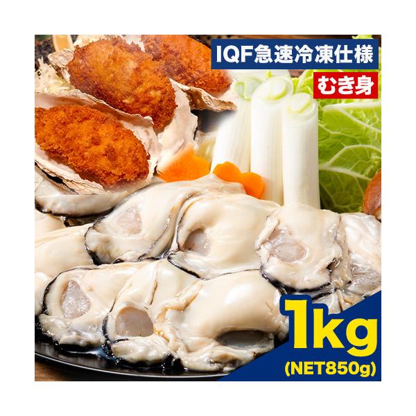 名称：冷凍かき（加熱調理用）原料原産地：広島県海域保存方法：要冷凍(-18℃以下)製造者：株式会社ローカル熊本県熊本市西区春日3-15-60 JR熊本白川ビル4階販売者：株式会社ローカル熊本県熊本市西区春日3-15-60 JR熊本白川ビル4階