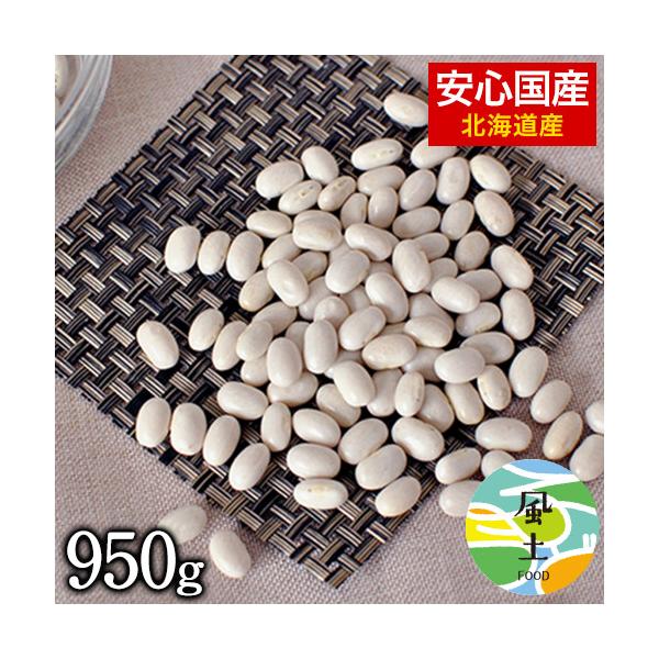 ■名称：豆■内容量：950g■原材料名：大手亡豆（北海道産）■賞味期限：ラベルに記載■原産国：日本■賞味期限：ラベルに記載■販売者：株式会社ローカル熊本県熊本市西区春日３丁目１５-６０ JR熊本白川ビル4F■保存方法：直射日光・高温多湿を避...