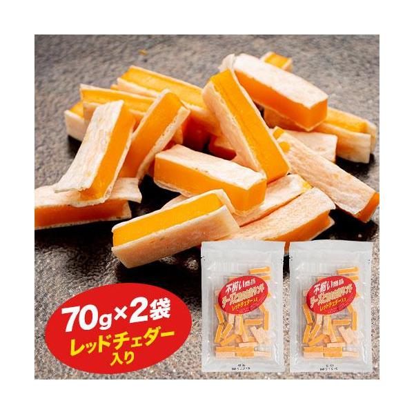 商品名：不揃いレッドチェダー名称：チーズ加工品原材料名　プロセスチーズ(ナチュラルチーズ)(国内製造)、魚肉加工品(鱈すり身(スケトウダラ、砂糖)、でん粉(小麦を含む)、大豆たん白、食塩、植物油脂)、乳化剤、ソルビトール、調味料(アミノ酸等...