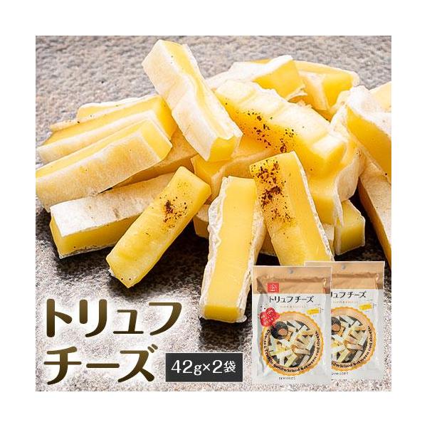 商品名：トリュフチーズ名称：チーズ加工品原材料名　プロセスチーズ(ナチュラルチーズ、バター)(国内製造)、魚肉加工品(鱈すり身(スケトウダラ、砂糖)、でん粉(小麦を含む)、大豆たん白、食塩、植物油脂)、トリュフパウダー/乳化剤、甘味料(ソル...