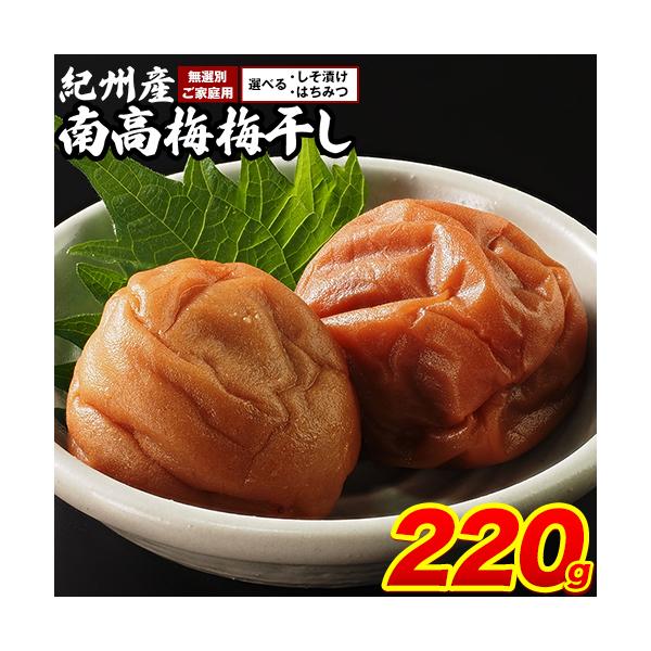 商品情報 梅干し 国産 はちみつ しそ 漬け 紀州産 南高梅 名称 調味梅干原材料名 ■しそ漬け梅(紀州産)、漬け原材料[還元水あめ、食塩、醸造酢、米発酵調味料、たん白加水分解物、しそエキス]/酒精、酸味料、 野菜色素、甘味料(ステビア)、...