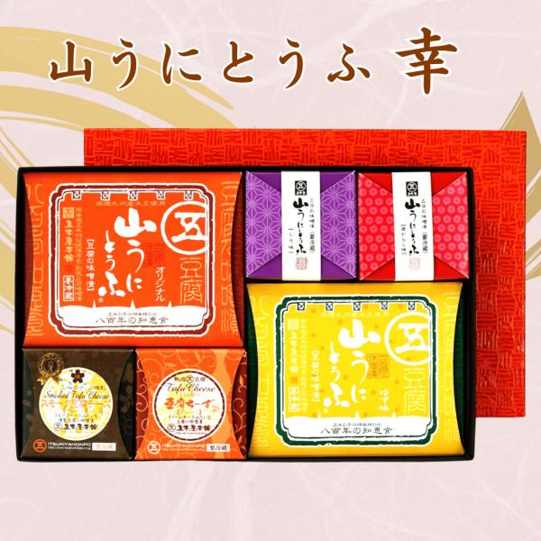 800年程前、平家の落武者が伝えたといわれる、風味豊かな逸品「豆腐の味噌漬」。豆腐に含まれる良質のたんぱく質を保存するために生み出された生活の知恵の産物です。選りすぐりの九州産大豆と五木村の清冽な伏流水を使用した五木屋独自の堅豆腐を、秘伝味...