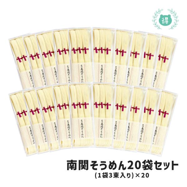 シリーズ名 南関そうめんブランド名 イケダ食品原産国／製造国 日本総個数 60束総重量 3000gそうめんの種類 塩素麺そうめんの地域ブランド 南関そうめん原材料 小麦粉、食塩、食用植物油（一部に小麦を含む）単品重量 50g保存方法 直射日...