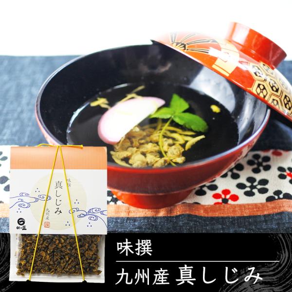 名称 魚介類乾燥品原材料名 しじみ（九州産）、醤油（小麦・大豆を含む）、砂糖、酵素水飴、本みりん、鰹エキス、粉末生姜、唐辛子、粉末緑茶内容量 80ｇ賞味期限 枠外記載保存方法 直射日光、高温多湿を避けて保管してください。開封後は、お早めにお...